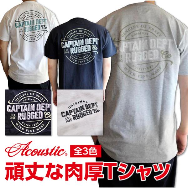 アコースティックの首の伸びない頑丈なTシャツです。しっかりとした肉厚な7.5オンスコットンの先染めコットン生地を使ったボディは、滑らかで肌触りも良く着るほどに体に馴染みます。丁寧に編み込まれたコットン生地は柔らかく、気持ちの良い伸縮性があり...