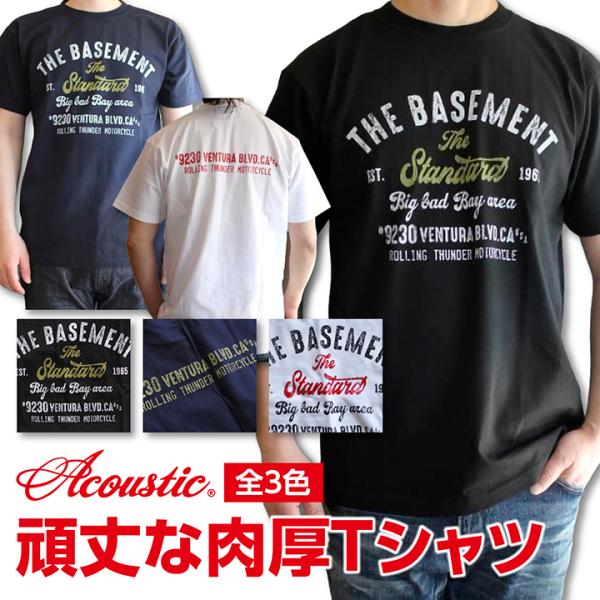アコースティックの首の伸びない頑丈なTシャツです。しっかりとした肉厚な7.5オンスコットンの先染めコットン生地を使ったボディは、滑らかで肌触りも良く着るほどに体に馴染みます。丁寧に編み込まれたコットン生地は柔らかく、気持ちの良い伸縮性があり...