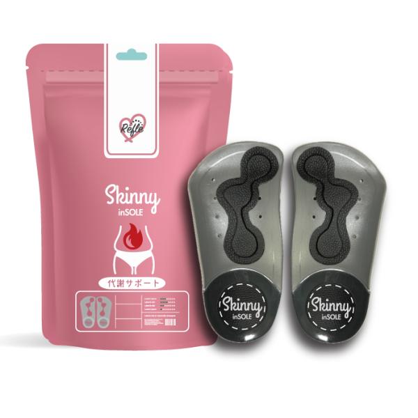 レターパックで発送します。オーダーメイドインソール「B-WALK」を20万人分作成していく中で、「体重が減った」とのお声があり具体的に着用したインソールの何が寄与したのかを調査しました。効果が現れた方々の体の歪みには共通点があり、ある箇所を...