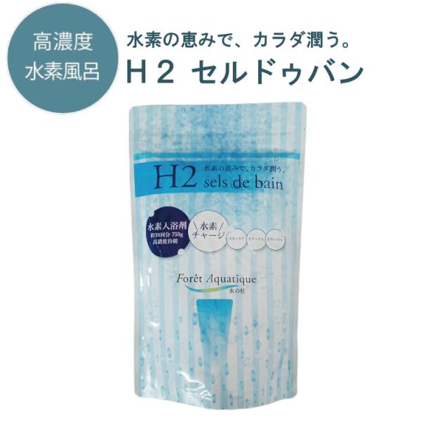 肌の弱い人でも大丈夫な水素入浴剤です。髪を洗った後も水素が溶け込んだ湯ですすいでください。毛の艶がよくなり、ふわふわになるのを楽しめます。アトピーなどの皮膚炎の方でも大丈夫です。ペットの入浴にもおすすめです。○本商品は、150〜200Ｌのバ...