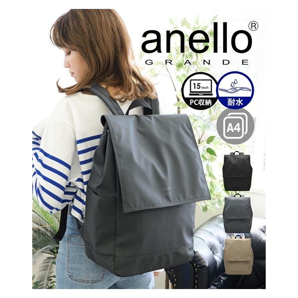 【カラー】ベージュ/ブラック/グレー 【素材】材質＝ポリエステル　サイズ＝たて約43×よこ（上部）約38×よこ（底部）約29×まち幅約17cm　開閉＝マグネットボタン　ポケット＝中：4個（ファスナー×1、オープン×2、PC収納×1）外：2個...