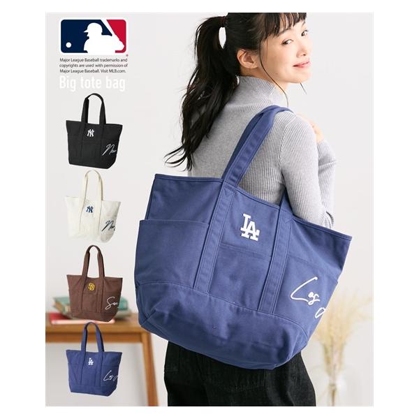 【カラー】ブラック(NYヤンキース)/アイボリー(NYヤンキース)/ブラウン(SDパドレス)/ブルー(LAドジャース) 【素材】材質=コットン　サイズ=たて約34×よこ約49×まち幅約17cm　開閉=オープン　ポケット=中：1個（オープン1...