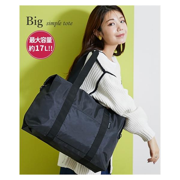 【カラー】黒 【素材】材質＝ポリエステル　サイズ＝たて約36×よこ（上部）約52（底部）約45×まち幅約13cm　開閉＝ファスナー　ポケット＝中:２個（オープン2）外:1個（オープン）容量＝約17L 【原産国】中国 【商品コード】ZZM04...