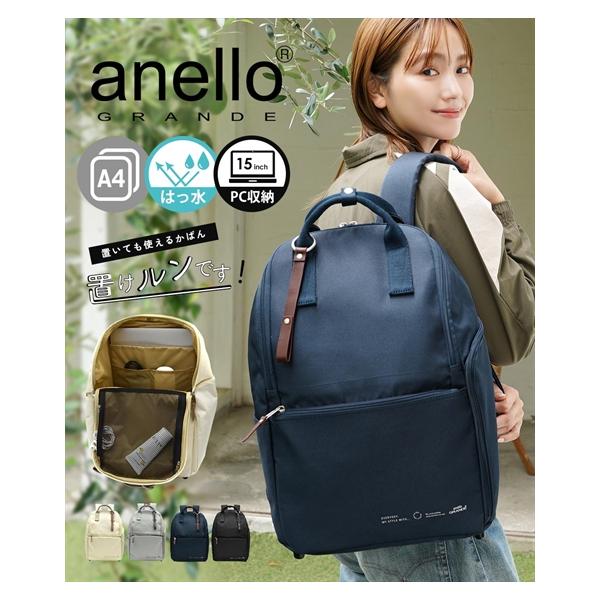 【カラー】ブラック/アイボリー/ライトグレー/ネイビー 【素材】材質＝ポリエステル　サイズ＝たて約40×よこ（上部）約23×（底部）約29×まち幅約17cm　開閉＝ファスナー　ポケット＝中：9個（メイン収納内：ファスナー1、オープン2、PC...