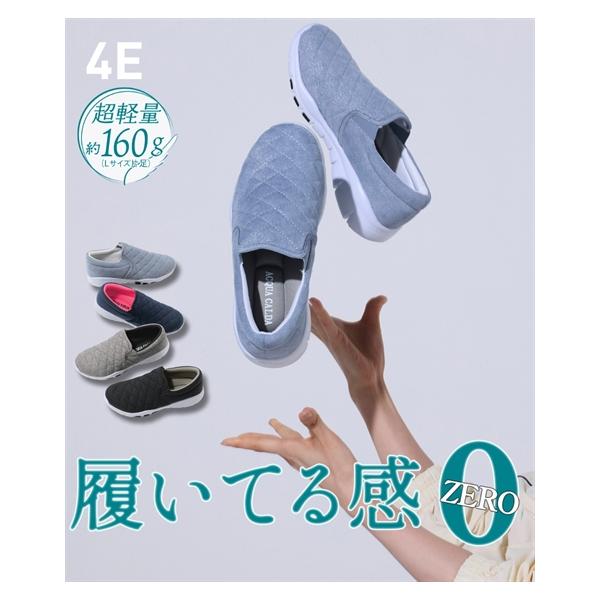 【カラー】黒/ネイビー/杢グレー×ブラック/グレイッシュブルーラメ/ホワイトラメ 【素材】材質＝天然繊維・合成繊維　底材＝合成底　底の厚さ(後ろ)＝約3cm　ワイズ＝4E　重量＝約160g(4E：Lサイズ片足)　※生産時期や素材などによって...
