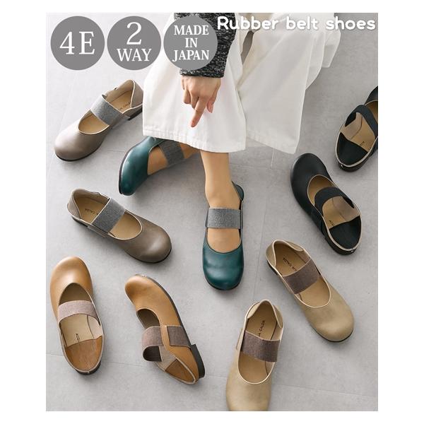 【カラー】ブラック/キャメル/ベージュ/チャコールグレー/ブルーグリーン 【素材】材質＝合成皮革　底材＝合成底　底の厚さ＝約1.5cm　重量＝約180g(Lサイズ片足)　ワイズ＝4E 【原産国】日本 【商品コード】ZZY4K24A0148 ...