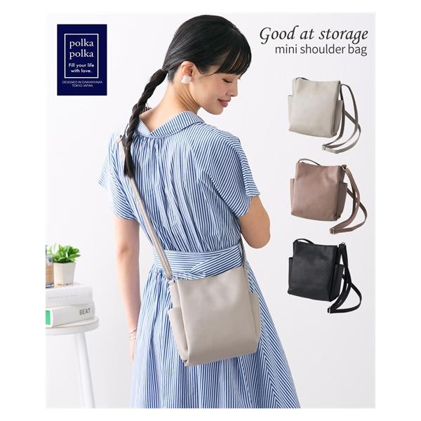 【カラー】ブラック/グレー/グレージュ 【素材】材質＝合成皮革　サイズ＝たて約20×よこ約17×まち幅約8cm　開閉＝マグネット　ポケット＝中：2個（ファスナー×1、オープン×1）外：2個（オープン×2）肩ひもの長さ＝約69〜120cm取り...