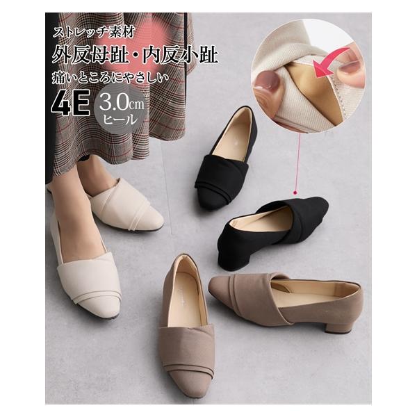 【カラー】黒/アイボリー/グレージュ 【素材】材質＝合成繊維　底材＝合成底　ヒール高＝約3cm　ワイズ＝4E　重量＝約250g（4E:24.5cm片足）　※生産時期や素材などによって多少個体差があります。　母趾・小趾部にストレッチ素材を使用...