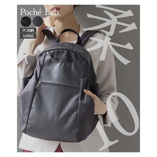 【カラー】黒/グレー/アイボリー×ライトベージュ 【素材】材質=合成繊維・合成皮革　サイズ=たて約40×よこ（上部）約35（底部）約37×まち幅約12cm　開閉=ファスナー　ポケット=中：3個（オープン3）外：7個（オープン2、ファスナー4...