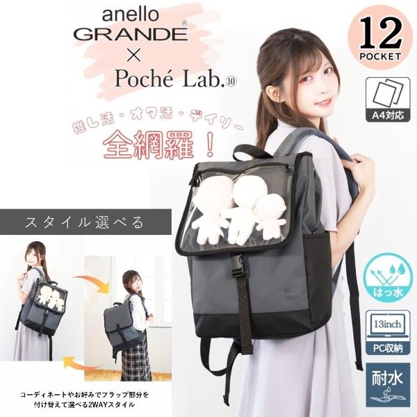 【カラー】ブラック/グレー×ブラック/ラベンダー×ライトグレー 【素材】材質＝ポリエステル　サイズ＝たて約42×よこ（上部）約40（底部）約27×まち幅約15cm　開閉＝バックル　ポケット＝中：8個（オープン6、ファスナー1、ペン入れ1）外...