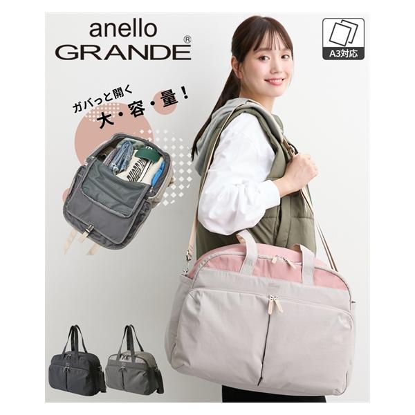 【カラー】ブラック/グレー×ライトグレー/グレー×くすみピンク 【素材】材質＝ポリエステル　サイズ＝約34×よこ（上部）約35（底部）約47×まち幅約16.5cm　開閉＝ファスナー　ポケット＝中：7個（オープン2、ファスナー4、ペン入れ1）...