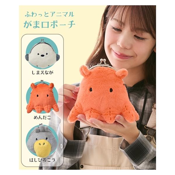 【カラー】しまえなが/めんだこ/はしびろこう 【素材】材質＝合成繊維　サイズ＝【しまえなが】たて約12.5×よこ約13×まち幅約5cm【めんだこ】たて約14.5×よこ約17×まち幅約5cm【はしびろこう】たて約13×よこ約13×まち幅約5c...