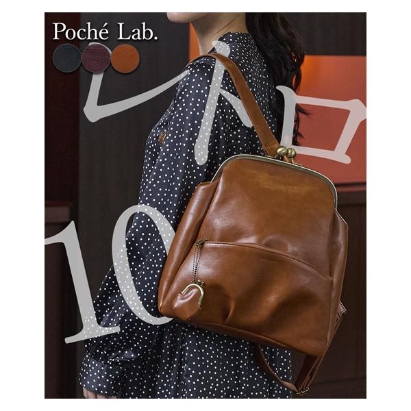 【カラー】黒/キャメル/ボルドー 【素材】材質＝合成皮革　サイズ＝たて約30×よこ（上部）約20（底部）約30×まち幅約10cm　開閉＝がま口　ポケット＝中：6個（オープン5、ファスナー1）外：4個（オープン2、ファスナー2）　肩ひもの長さ...