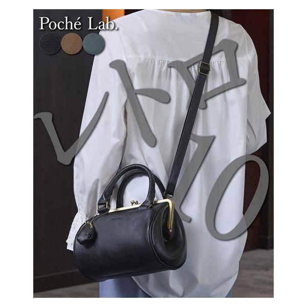 【カラー】黒/グレージュ/ブルーグレー 【素材】材質＝合成皮革　サイズ＝たて約16×よこ約24×まち幅約14cm　開閉＝がま口　ポケット＝中：7個（オープン6、ファスナー1）外：3個（オープン2、マグネット1）　持ち手の長さ＝約30cm　肩...