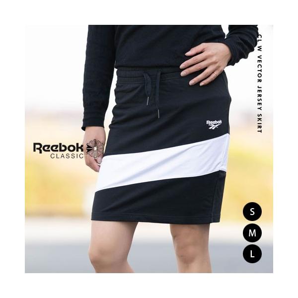 90年代のデザインからヒントを得た、フレンチテリー素材スカート。フロントにアングルを描いて配したカラーブロックのデザインが、アーカイブそのままのルックスを再現。スリムフィットのシルエットが、スタイリッシュな魅力を引き立て、ストレッチをきかせ...