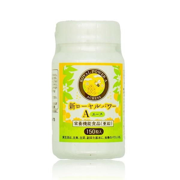 ローヤルゼリーの魅力、とにかく栄養がスゴイ！ローヤルゼリーは、３大栄養素であるたんぱく質・脂質・糖質をはじめ、健康に欠かせない必須アミノ酸を全て含む数十種類以上のアミノ酸、ビタミン・ミネラルなど４０種類以上の栄養素をバランスよく含む有用性の...