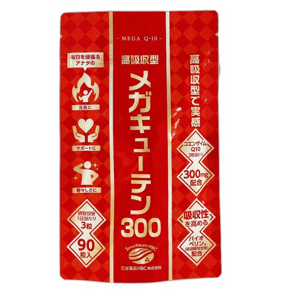 カプセル1粒中にコエンザイムQ10を100ｍｇ、1日摂取目安3粒当たり300ｍｇ配合しています。市販品と比較しても、コエンザイムQ10配合量が多い製品となります。また、調味料の胡椒の有効成分「バイオペリン」を配合し、さらにCoQ10 の体内...