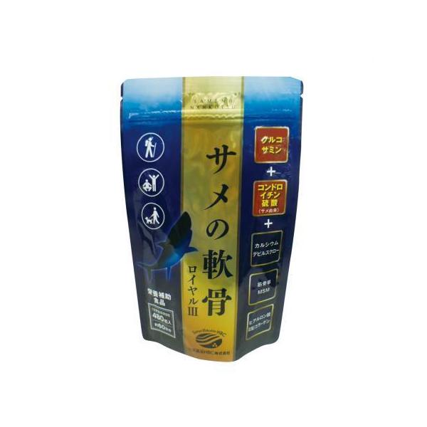 【エコパック】は通常の2袋分の容量が入っている商品です。1ヶ月を2袋購入すうよりお求めやすい価格になってます。加齢による筋力低下や体重による関節への負担が増えたり、年齢とともに軟骨成分の生成も減少してきます。軟骨成分の基となるグルコサミン、...