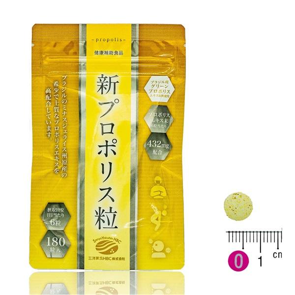 希少なブラジル産グリーンプロポリスエキス末を高配合したサプリメント。原料はブラジル・ミナスジェライス州原産で、限られた地域でのみ採取される希少性と品質の高さで知られるプロポリスです。本品は1日摂取目安6粒あたり432mgのプロポリスエキス末...
