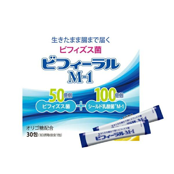 生きたまま腸まで届くビフィズス菌オリゴ糖配合 スティック分包タイプ●生きたまま腸へ。3層シームレスカプセル採用ヒト由来のビフィズス菌を、酸・熱・光に強い3層シームレスカプセルに配合。皮膜層・中間層・核層の三層構造が、胃酸や水分から生菌を守り...