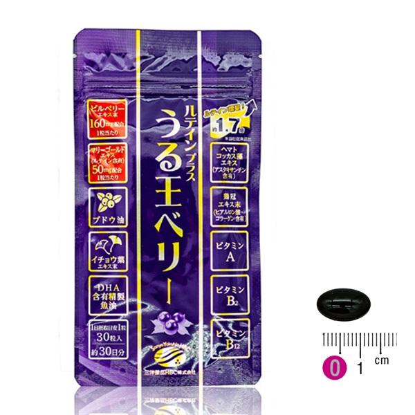 ビルベリー160mg&amp;ルテイン含有マリーゴールドエキス50mg多彩な栄養成分をひとつにまとめたサプリメント北欧産ビルベリー由来のビルベリーエキス末160mgと、ルテインを含むマリーゴールドエキス50mgを組み合わせたサプリメントです...