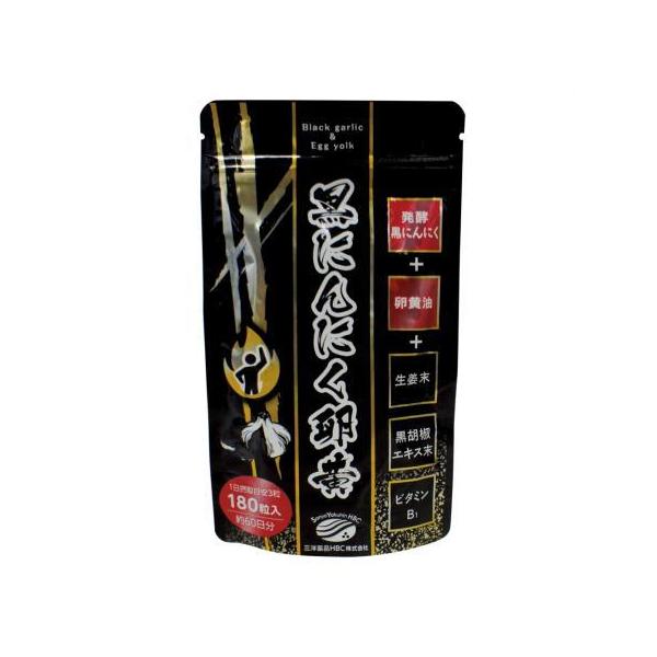 黒にんにくの熟成パワーを卵黄とともに日々の習慣に熟成黒にんにくには、S-アリルシステインやアミノ酸・ポリフェノールなどの成分が含まれています。卵黄にはレシチンが含まれ、黒にんにくと組み合わせることで毎日の健康づくりを意識したい方にとって続け...