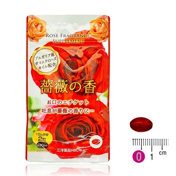 口臭エチケットを意識する方に。ブルガリア産ダマスクローズオイルを配合した「薔薇の香」は、噛んだ瞬間にやさしいローズの香りが広がるエチケットサプリメントです。香水が苦手な方にも取り入れやすい、飲むタイプのフレグランスサプリとして毎日の身だしな...