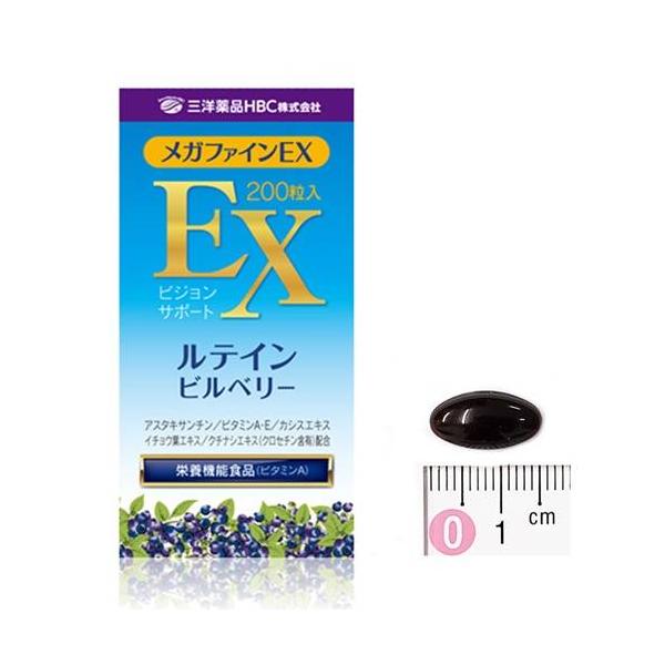 スマホやパソコンを使う機会が多い方のためのアイケアサプリメント「メガファインEX」。ビルベリーエキスを中心に、ルテイン・ゼアキサンチン・アスタキサンチンを配合し、毎日の栄養補給を通じて目の健康をサポートする栄養機能食品(ビタミンA)です。●...