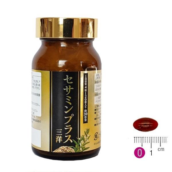 セサミン×クリルオイル配合の栄養補助食品「セサミンプラス三洋」。白ゴマ由来のセサミンと、南極オキアミ由来のクリルオイル(DHA・EPA含有)を組み合わせ、毎日の健康習慣をサポートします。生活習慣が気になる方や、すっきりとした毎日を意識したい...