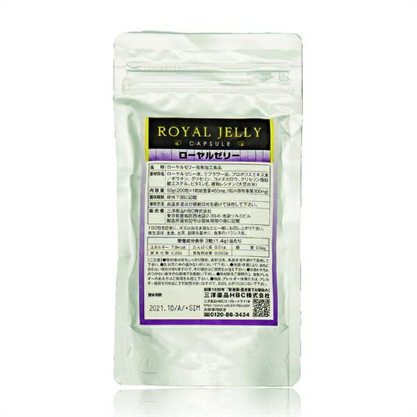 飲みやすいソフトカプセルで、毎日の元気と美容習慣をサポートローヤルゼリーは、毎日約2000個もの卵を産み続け、働き蜂の約20倍も長く生きるといわれる女王蜂の栄養源として知られています。その女王蜂を支えるローヤルゼリーには、必須アミノ酸、ビタ...