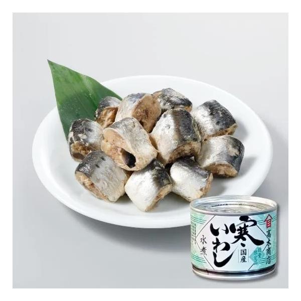 地元漁港である千葉県銚子港、茨城県波崎港にて脂がのり美味しい秋冬に水揚げされる寒いわしのみ使用した素材にこだわった逸品です。水煮は塩だけの味つけで、そのままでも召し上げれますが、お料理の具材としてもおすすめです。