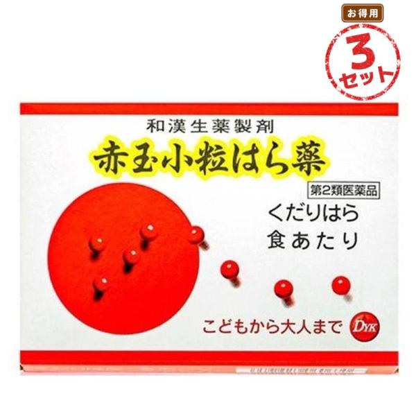 いわゆる「赤玉はら薬」として用いられる胃腸薬(下痢止め)です。有効成分として8種類の生薬のみを配合。3才のお子様から服用できます。くだり腹や食あたり、軟便、旅行先などでの水あたりに効きます。