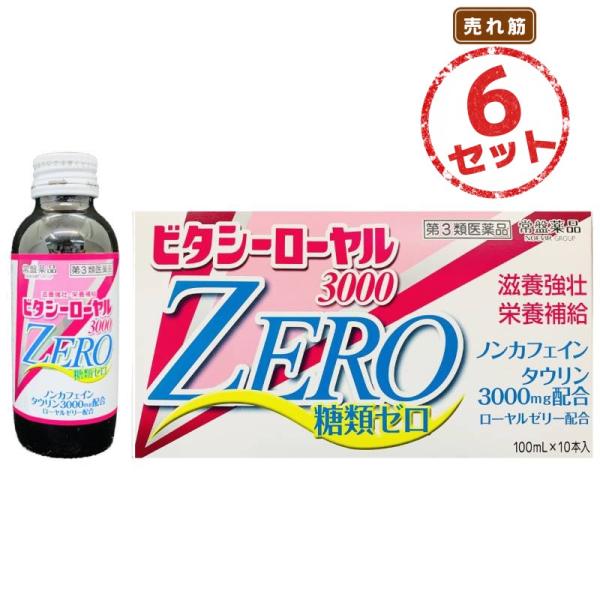 「糖類ゼロ」と「カフェインゼロ」の「Wゼロ」。タウリン3000mg配合。ミックスフルーツ風味。滋養強壮に有効なタウリンや、ローヤルゼリー配合。また、タウリン3000mgを配合しながら、16kcal(1本あたり)を実現しました。「ダブル・ゼロ...
