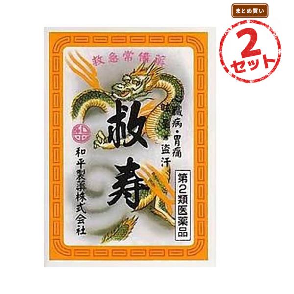 心臓は、血液を全身に循環させる生きたポンプです。心臓に故障がおきると、全身の組織、器官は直ちに酸素欠乏の状態となり、すすんでは機能不全、栄養障害におちいり、いろいろな病気をひきおこすもとになります。どうきや息切れがする、めまい(眩暈)を感じ...