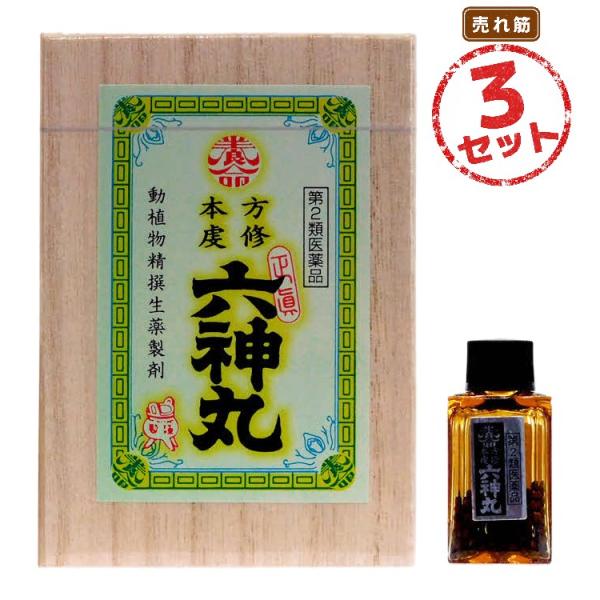 古来より和漢の名薬として知られている六神丸は今を去る弐百有余年前清国蘇州の大医雷滋藩の創製によるものと伝えられ、其の効能については、一般に良く知られて居る処であります。虔脩森田六神丸は、精撰された和漢の動植物生薬(麝香鹿の腺分泌物、シナヒキ...
