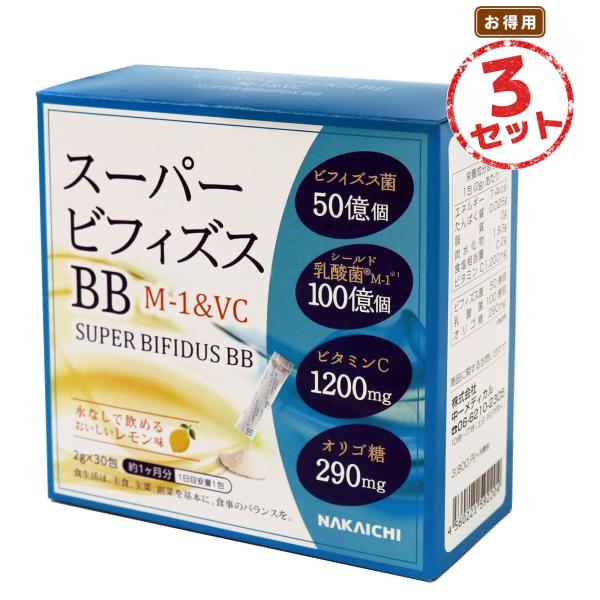 ビフィズス菌・乳酸菌・オリゴ糖配合水なしで飲めるレモン味の健康補助食品です。ビフィズス菌50億個とシールド乳酸菌M-1※を100億個配合。さらに、ビフィズス菌をサポートするオリゴ糖を配合しました。毎日の健康習慣をサポートします。また、ビタミ...