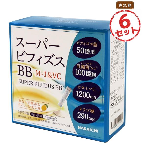 ビフィズス菌・乳酸菌・オリゴ糖配合水なしで飲めるレモン味の健康補助食品です。ビフィズス菌50億個とシールド乳酸菌M-1※を100億個配合。さらに、ビフィズス菌をサポートするオリゴ糖を配合しました。毎日の健康習慣をサポートします。また、ビタミ...