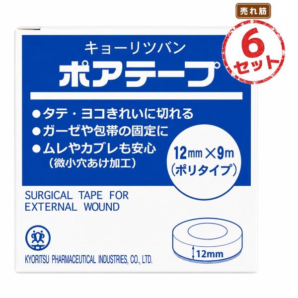 ガーゼや包帯の固定に微小孔あけ加工を施したポリエチレン基材のサージカルテープです。ミシン目状の微小孔により通気性に配慮し、関節など皮膚が伸び縮みする部位にもフィットしやすい伸縮性のある素材を採用しています。手で簡単に切ることができるため、必...