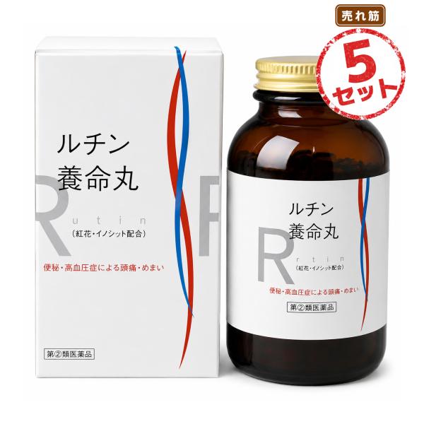 ルチン養命丸は、血管を丈夫にする「ルチン」、おだやかなお通じをつける「ダイオウ」、「センナ」等を配合し、高血圧症による種々の症状を緩和するお薬です。