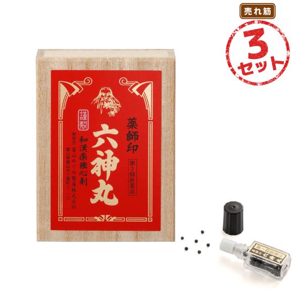 強心作用のあるセンソや、ゴオウ、ニンジン、ジンコウなどの生薬をバランスよく配合した強心薬です。1粒ずつ出すことのできるワンプッシュ式中栓がついています。