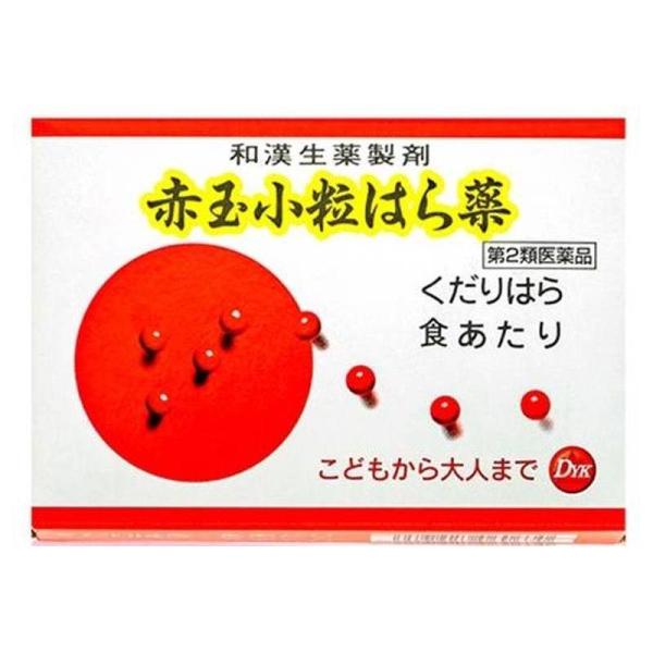 いわゆる「赤玉はら薬」として用いられる胃腸薬(下痢止め)です。有効成分として8種類の生薬のみを配合。3才のお子様から服用できます。くだり腹や食あたり、軟便、旅行先などでの水あたりに効きます。