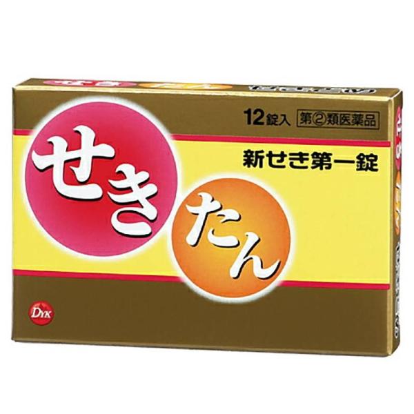 せきは、睡眠や食事の妨げになるうえ、長く続くとのどを痛めたり体力を消耗したりするやっかいな症状です。新せき第一錠は、せきをしずめる成分、たんをうすめて出しやすくする成分、アレルギー性のせきに有効な成分を配合し、せき、たんに効果をあらわします。