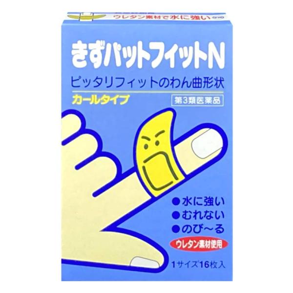 ピッタリフィットのわん曲形状●水に強い●むれない●のび〜る