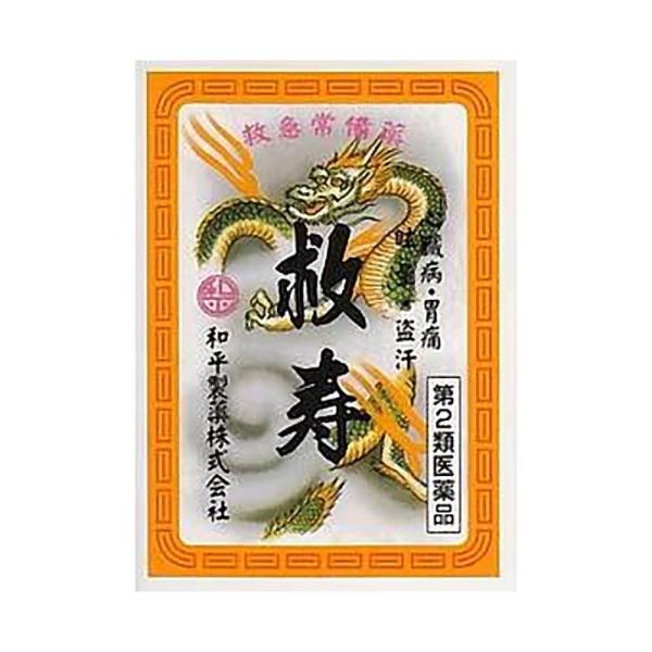 心臓は、血液を全身に循環させる生きたポンプです。心臓に故障がおきると、全身の組織、器官は直ちに酸素欠乏の状態となり、すすんでは機能不全、栄養障害におちいり、いろいろな病気をひきおこすもとになります。どうきや息切れがする、めまい(眩暈)を感じ...