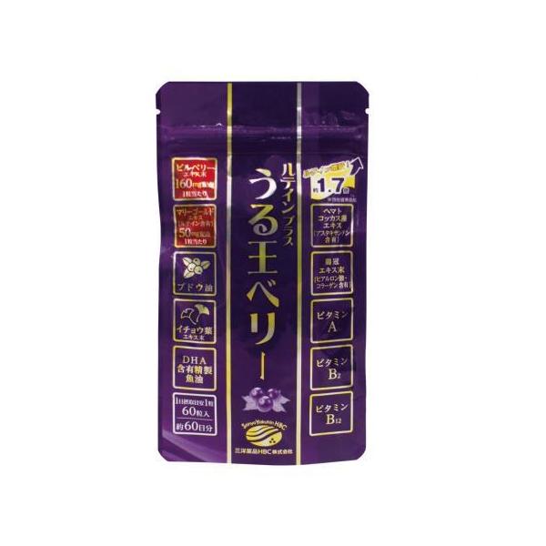 ビルベリー160mg&amp;ルテイン含有マリーゴールドエキス50mg多彩な栄養成分をひとつにまとめたサプリメント北欧産ビルベリー由来のビルベリーエキス末160mgと、ルテインを含むマリーゴールドエキス50mgを組み合わせたサプリメントです...