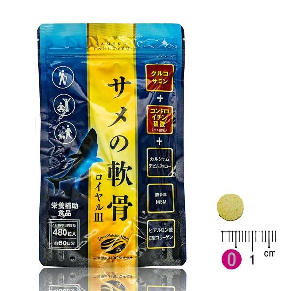 グルコサミンとサメ由来コンドロイチンを配合した関節サポートサプリメント「サメの軟骨ロイヤルIII」。II型コラーゲンやMSMなどの成分を組み合わせ、アクティブな毎日を目指す方の健康習慣をサポートします。小粒タイプで飲みやすく、続けやすい設計...