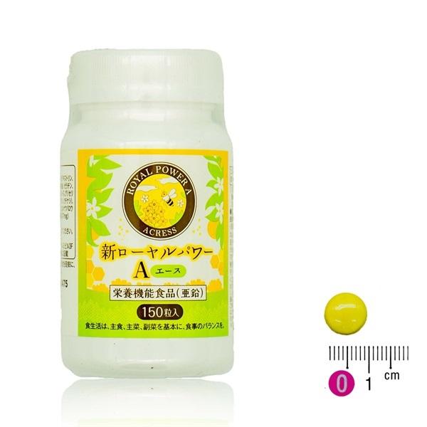 ローヤルゼリーと亜鉛を配合した栄養機能食品「新ローヤルパワーA」。亜鉛を栄養機能成分として配合し、さらにローヤルゼリーを組み合わせることで、毎日の健康維持を意識する方の栄養補給をサポートします。●亜鉛(栄養機能食品)亜鉛は、味覚を正常に保つ...