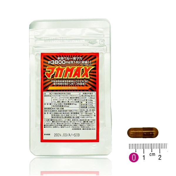 本場ペルー産マカを使用し、生マカ換算で約3800mg相当を1粒に凝縮。さらに、ムクナエキス末とD-リボースを配合した、毎日を前向きに過ごしたい大人のためのサプリメントです。●本場ペルー産マカを1粒に凝縮マカは、南米ペルーの高地で育つ植物とし...