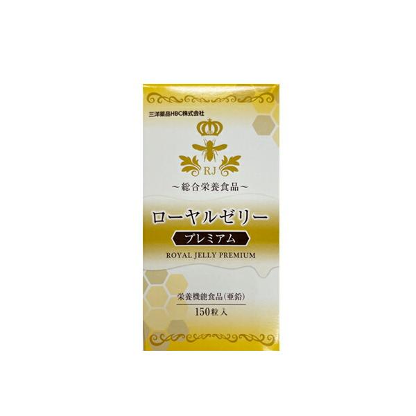 本品は、亜鉛を機能性関与成分とした栄養機能食品です。亜鉛は、以下の働きを持つ栄養素です。・味覚を正常に保つのに必要な栄養素・皮膚や粘膜の健康維持を助ける栄養素・たんぱく質・核酸の代謝に関与し、健康の維持に役立つ栄養素●ローヤルゼリーをダブル...