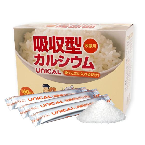 お米と一緒に炊くだけで手軽にカルシウム補給ができる炊飯用カルシウム「ユニカル」。ホタテ貝殻由来の乳酸カルシウムを使用し、いつものご飯に加えるだけで家族みんなのカルシウム習慣をサポートします。●炊飯時に入れるだけお米2合に1包(カルシウム40...